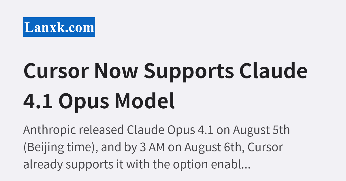 Cursor Now Supports Claude 4.1 Opus Model | Lanxk AI Coding